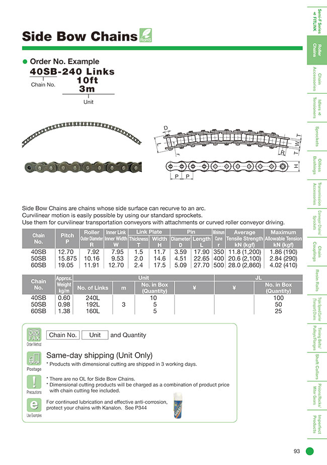 Side Bow Chain | KATAYAMA CHAIN | MISUMI India